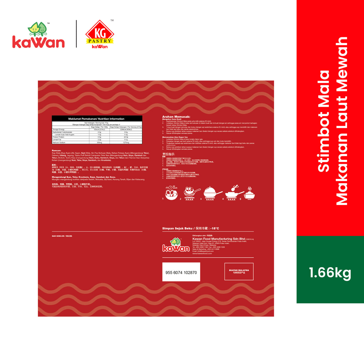 KG Supreme Seafood Mala Hot Pot 1.66kg – Kawan Food
