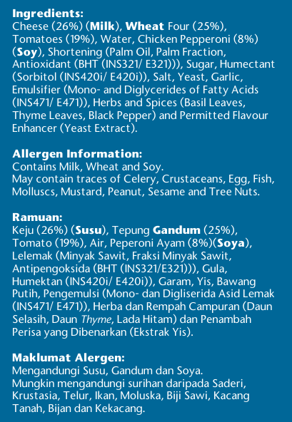 [Wholesale] KAWAN Pepperoni (Chicken) Pizza (200g x 18 pkts) – Kawan Food