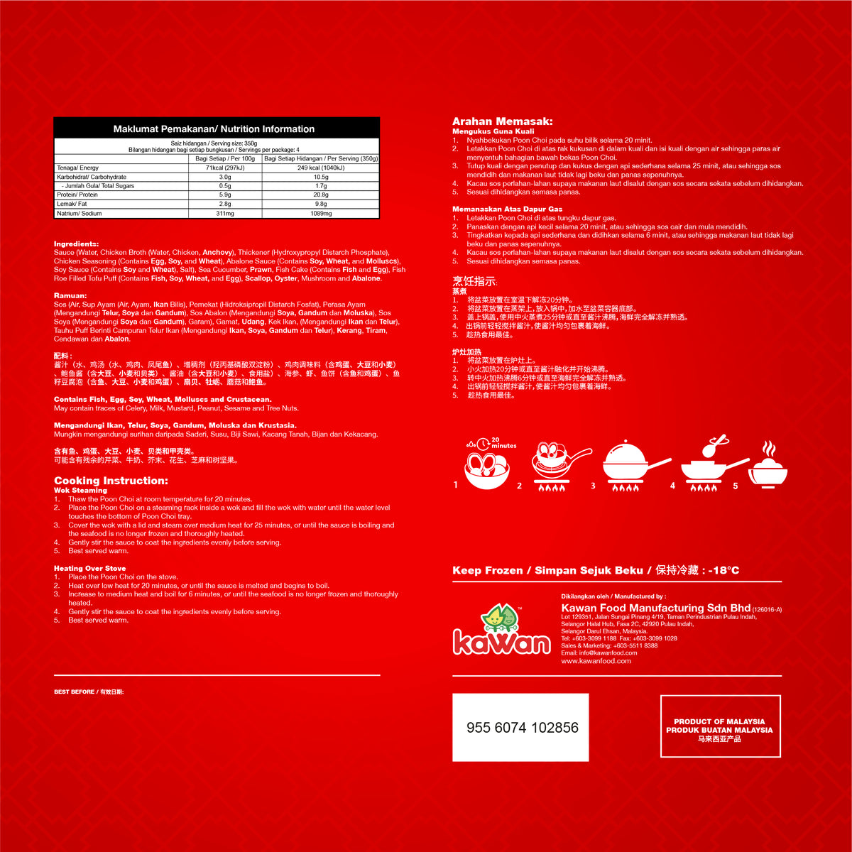 KG Prosperity Seafood Poon Choi 1.4kg – Kawan Food