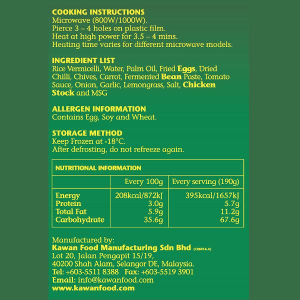 Mee Hoon Goreng Siam (190g) - Kawan Food Online Malaysia