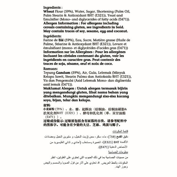 [Staff] Mini Mantou Plain (12 pcs - 240g) – Kawan Food